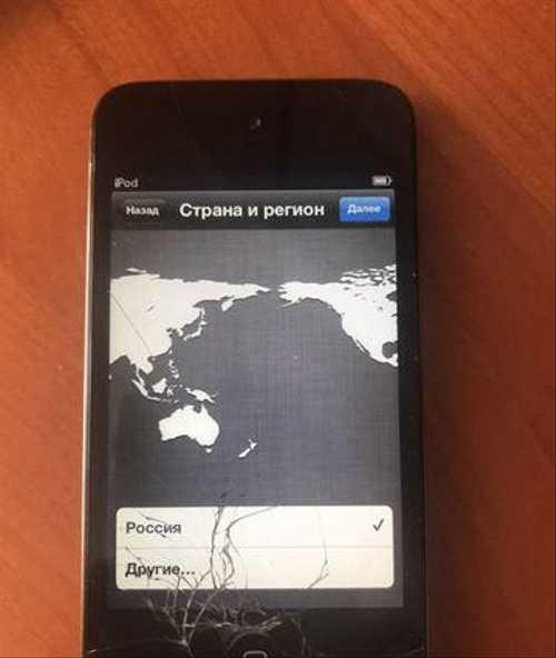 Плеер iPod touch 4