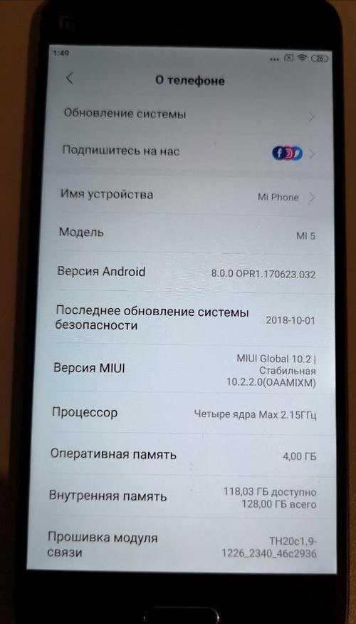 Телефон Xiaomi Mi5 4/64 белый