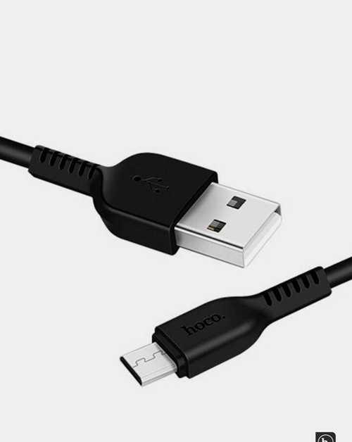 Кабель hoco X20 Micro-USB