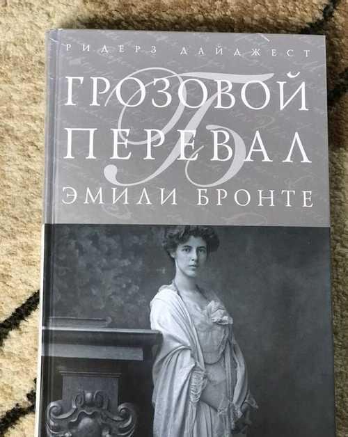 Новая книга (упакована в валенке )