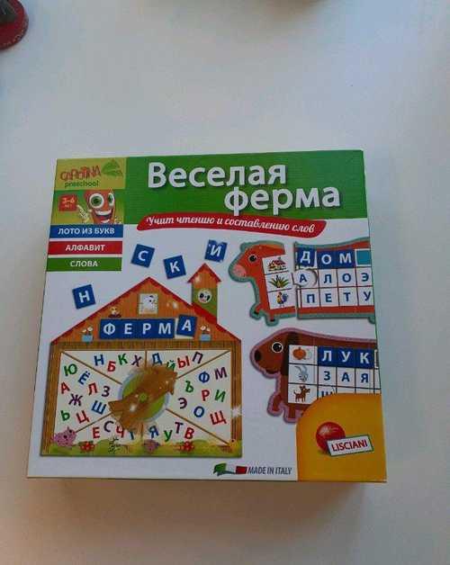 Игра Весёлая ферма