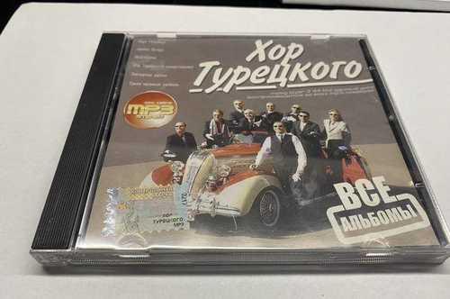 CD/mp3 диски