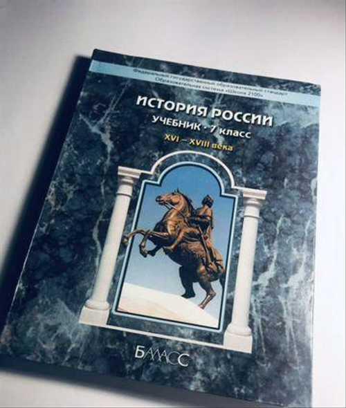 Презентация по истории россии 7 класс опричнина