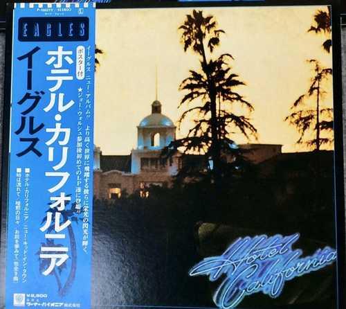 Eagles - Hotel California. 1976. Japan