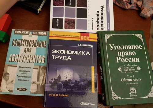 Учебники для вуза