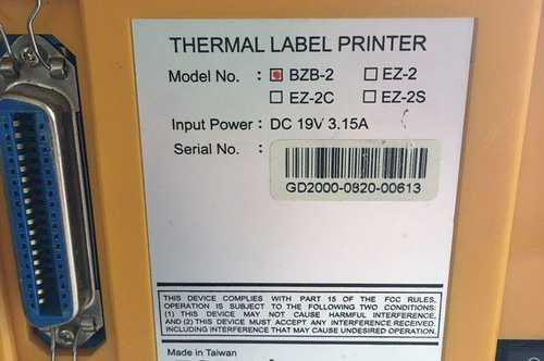 Thermal label printer bzb-2
