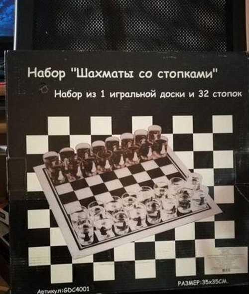 Набор шахматы со стопками