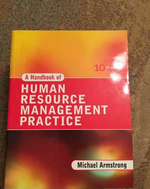 Human Resource management practice
