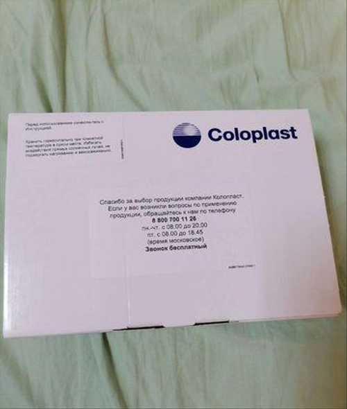 Калоприемники coloplast