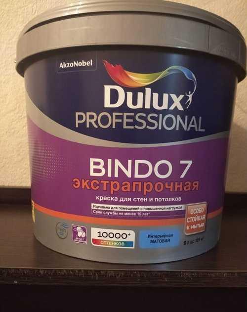 Bindo 7. Dulux Bindo 7 9л. Краска Дюлакс Биндо 7. Dulux Bindo 7 экстрапрочная. Краска Dulux Bindo 7.