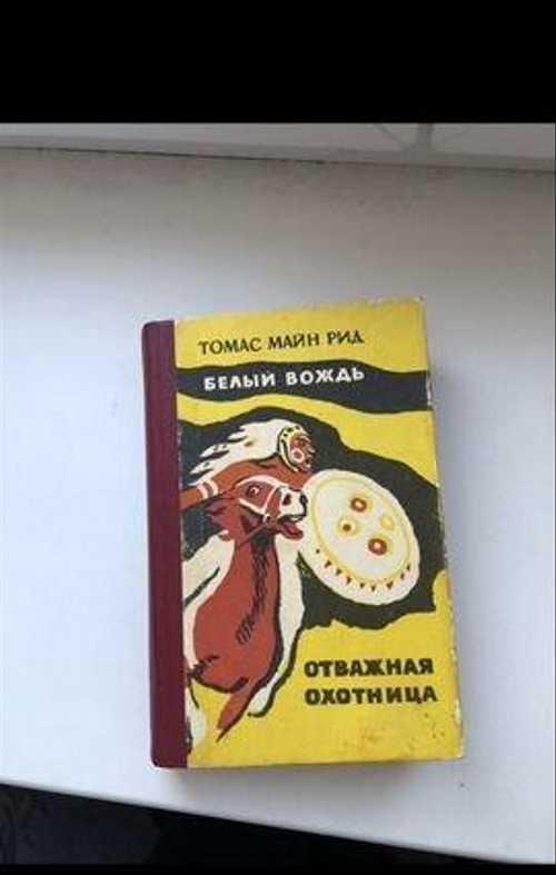 Книги. Художественная литература