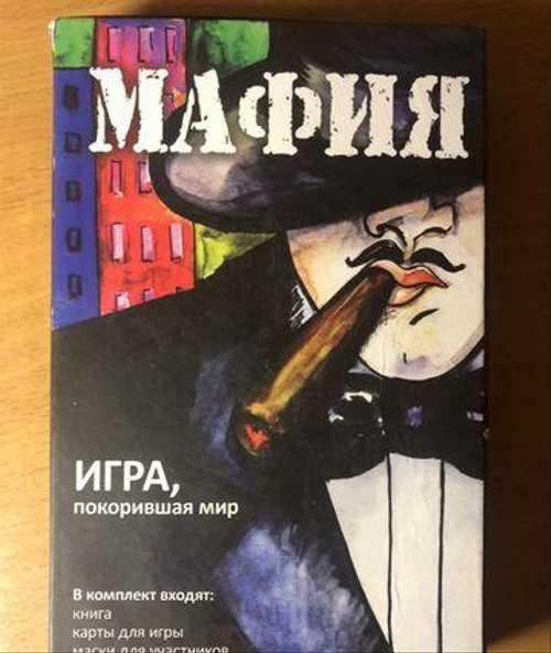 Настольная игра мафия