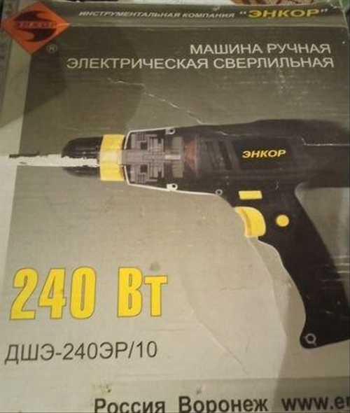 Продается проводной шуруповерт энкор дшэ-240эр/10