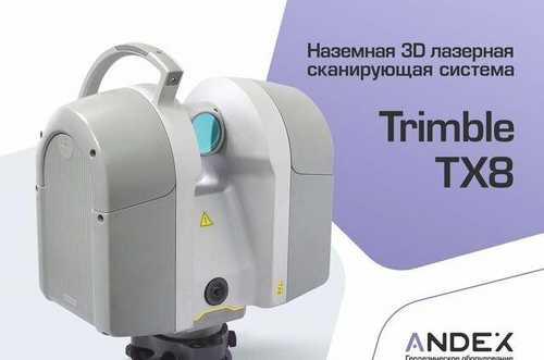 3D лазерный сканер Trimble TX8