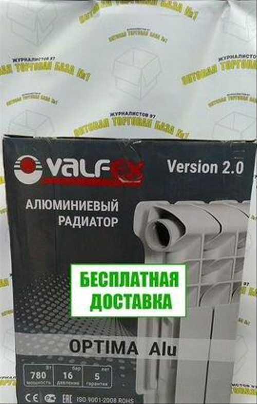 Радиаторы алюминиевые valfex 500/80 Optima
