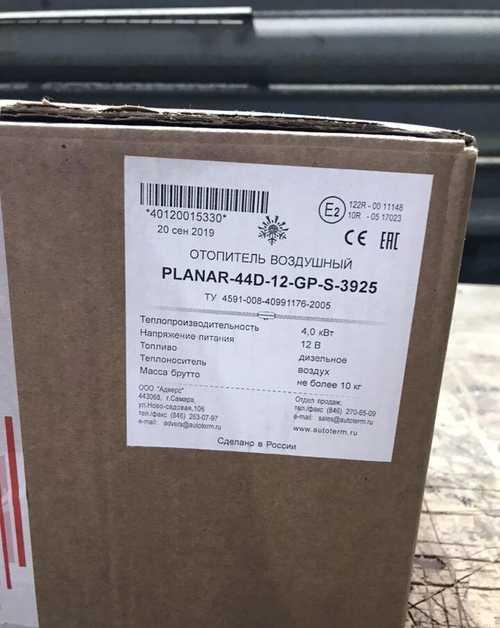 Planar-44D-12