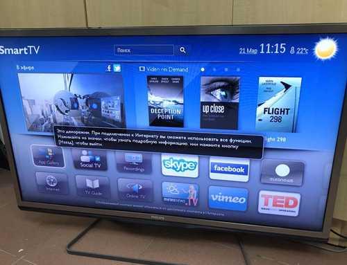 Телевизор Philips 40PFL4508T 40"