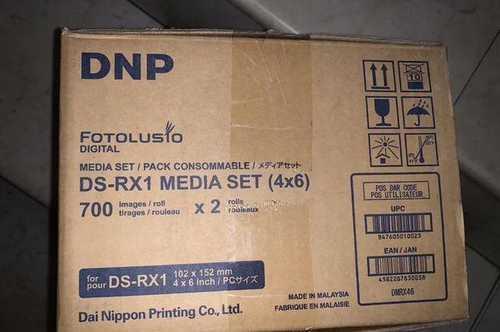 Картридж DNP dsrx1 10x15 (4х6). Остатки