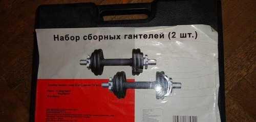  разборные 10 кг | Festima.Ru - Мониторинг объявлений