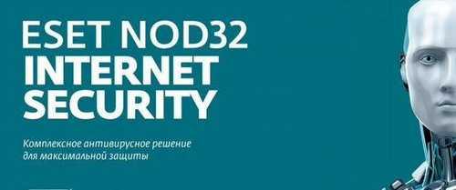 Лиценз.ключ для Eset NOD32 Internet Security 1 год