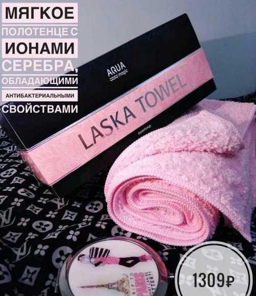 Полотенце Гринвей
