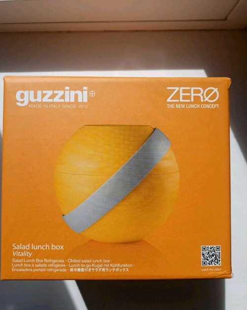 Orange zero 3. Ланч-бокс Guzzini Zero.