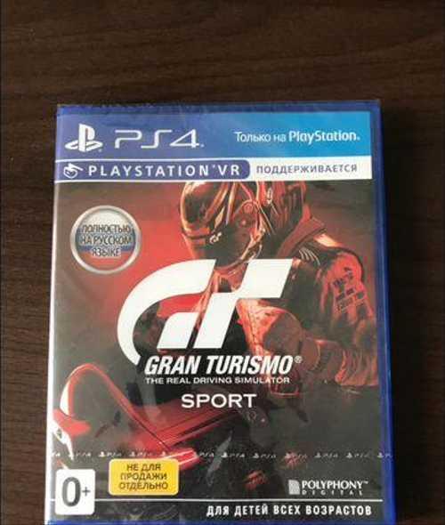 Gran Turismo Sport (Игра для PlayStation4)