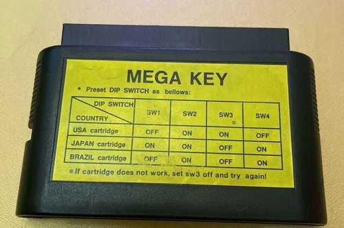 Mega key на sega