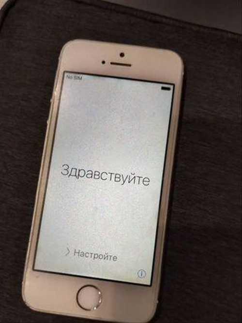 iPhone 5s 32gb a1457