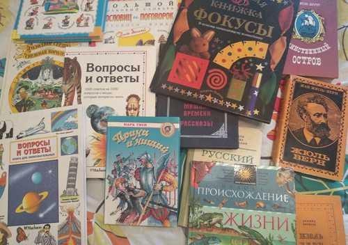 Детские книги СССР и Россия