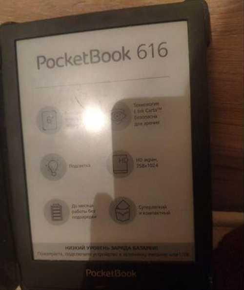 Электронная книга pocketbook 606 обзор