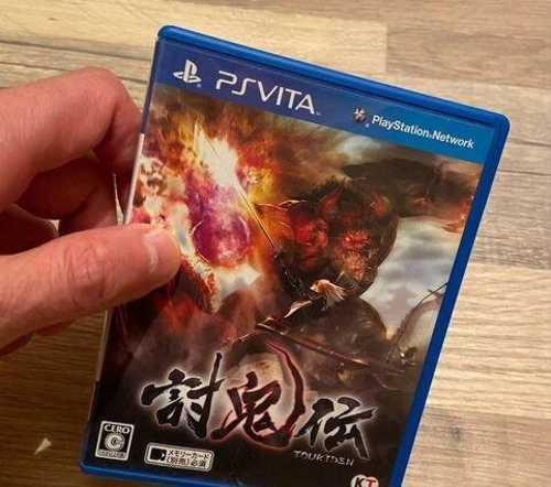 Toukiden The Age Of Demons PS Vita