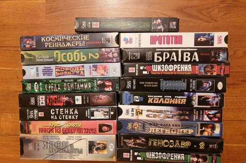 Видеокассеты vhs