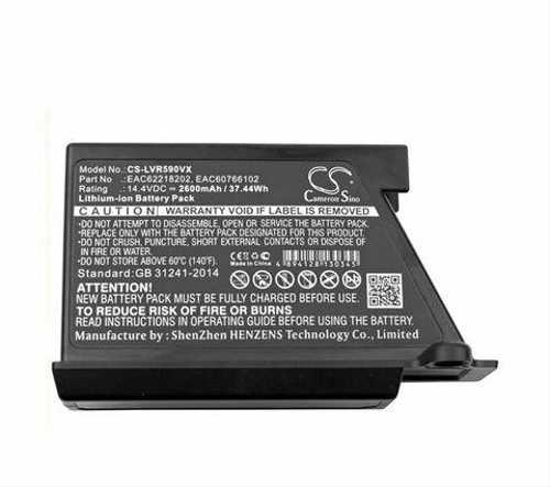 Аккумуляторы (батарейки) для пылесоса LG EAC607661