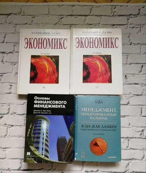 Книги по маркетингу, менеджменту