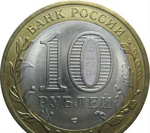 Юбилейные монеты РФ только обмен
