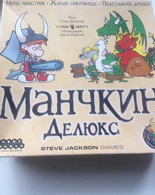 Настольная игра Манчкин