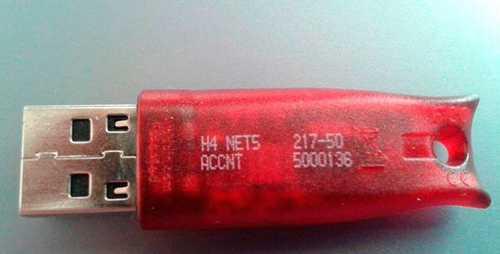 Ключи 1c. Hasp USB 1c. Ключ 1с +667d. Hasp ключ 1с. Hasp ключи h4 net5 1с orgl8.