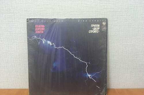 LP Dire Straits / Даэр Стрэйтс - Любовь дороже зол