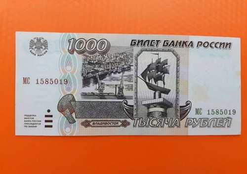 Банкнота 1000руб. 1995г