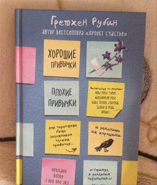 Сочинение по теме Бенжамен Констан. Адольф