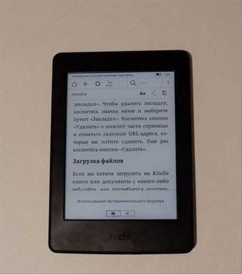 Электронная книга kindle Paperwhite 2015