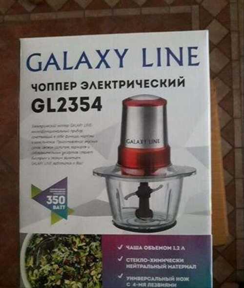 Измельчитель (чоппер) электрический Galaxy