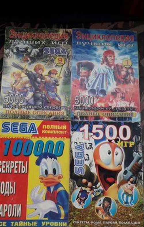 Sega mega drive X + картриджи + книги кодов