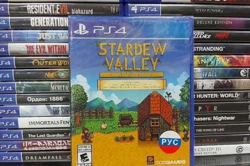 Stardew Valley Collector's Edition PS4