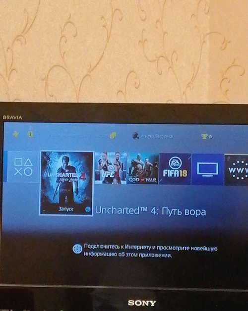 PlayStation 4 Pro