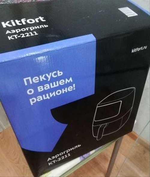  Kitfort кт-2211 продается,использовался | Festima.Ru .
