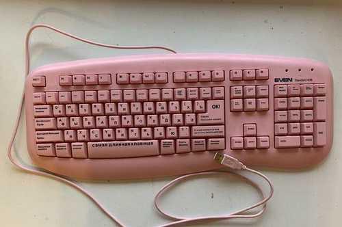 Розовая клавиатура для блондинок Sven 636
