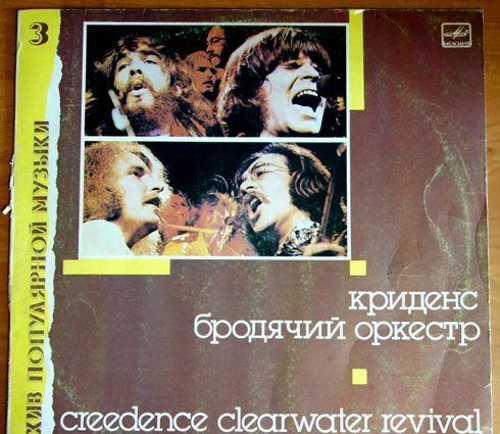 Грампластинка LP Creedence "Бродячий оркестр"