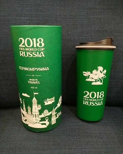 Термо кружка 2018 fifa world cup Russia
